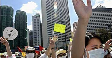 Spike In Chinese SARS Cases - CBS News