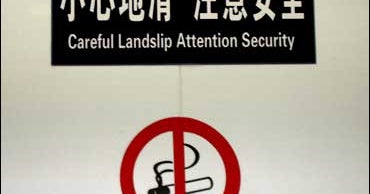 Chinese Ban "Chinglish" For Olympics - CBS News