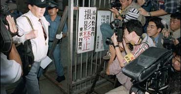 LAPD Nets A Japanese Cold Case Killer - CBS News