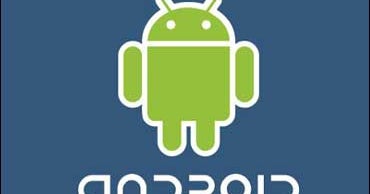 First Google Phone Unveiled - CBS News