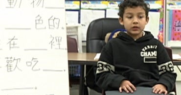American Students Learn Their ABC's and Chinese - CBS News