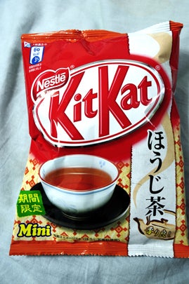 World's weirdest Kit Kat candy bars