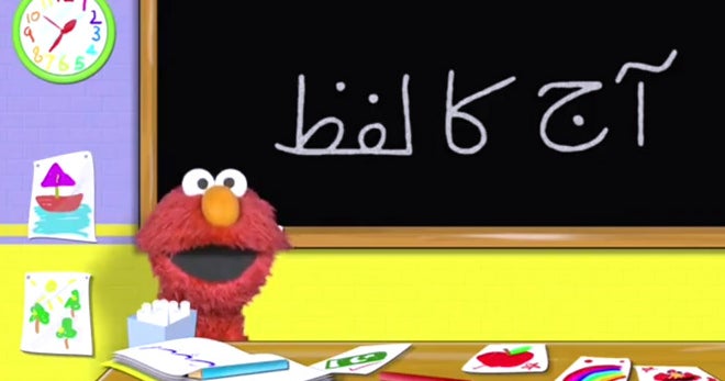 U.S. ends funding for Pakistani "Sesame Street" - CBS News