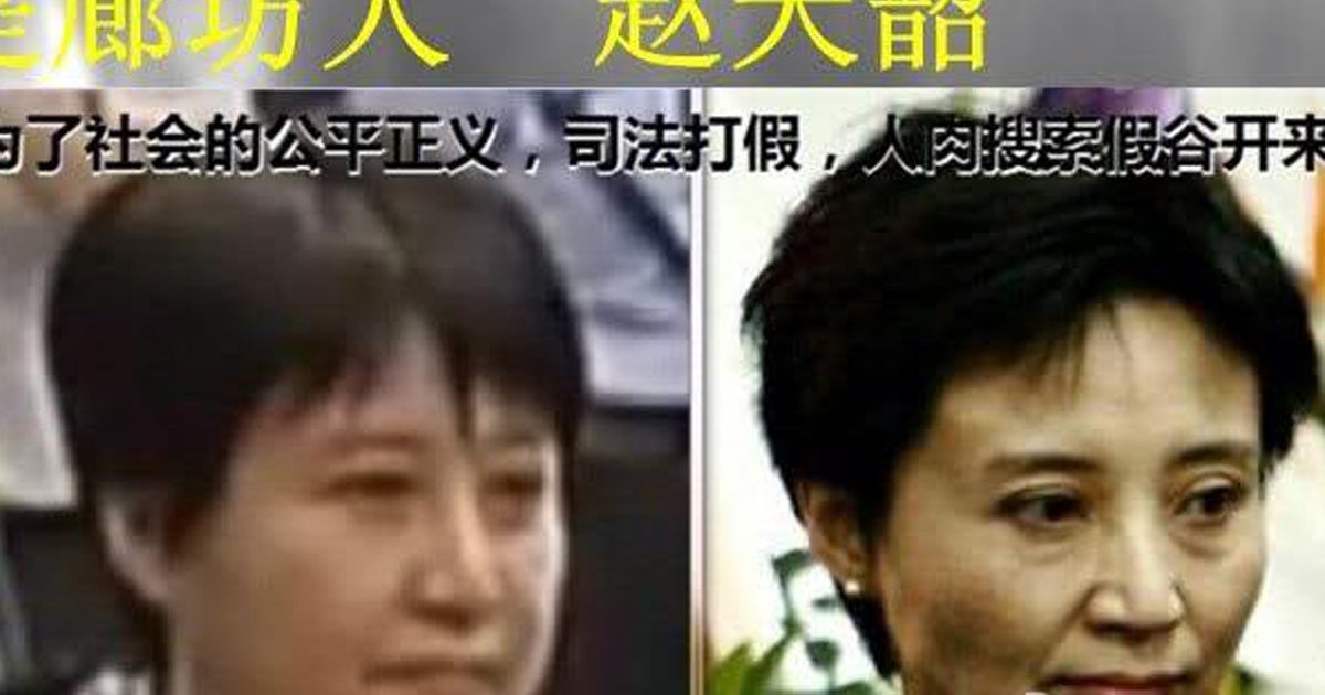 Gu photo sparks "body double" rumors, censorship - CBS News