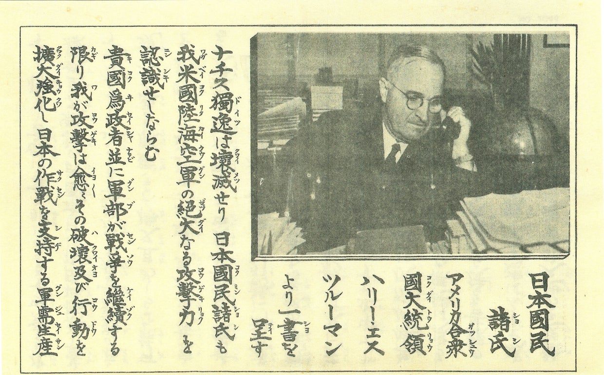 A look back: The atomic bombings of Hiroshima and Nagasaki