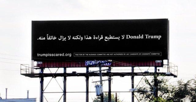 Why is Donald Trump's name on an Arabic billboard? - CBS News