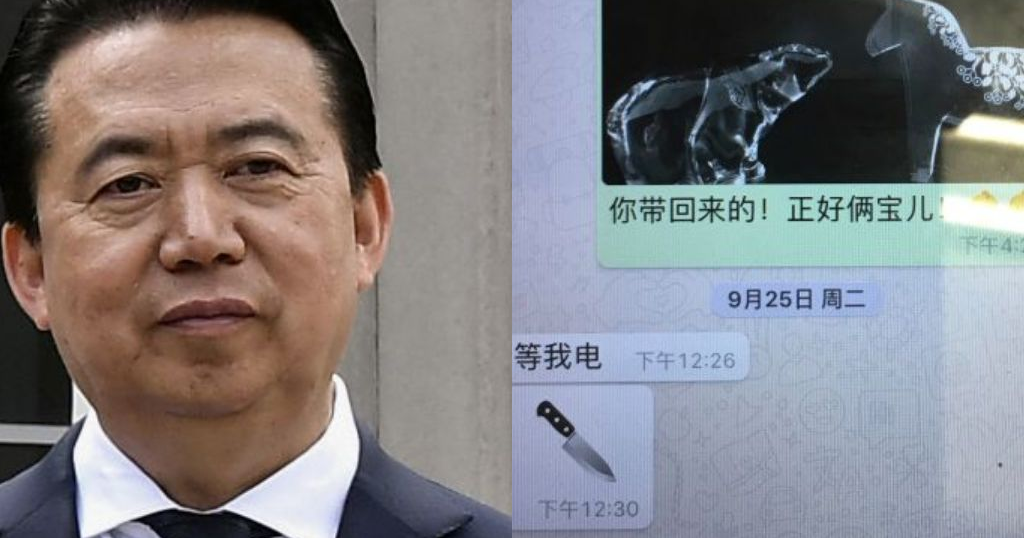 Meng Hongwei detention by China raises questions over tactics by ...