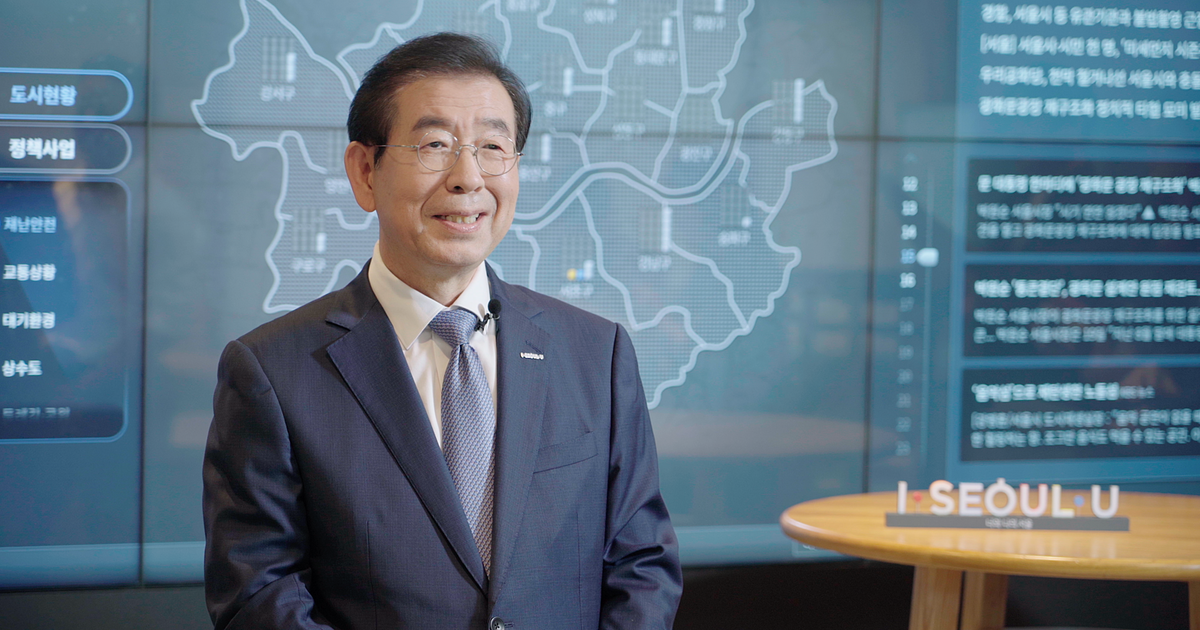 Mayor Of Seoul "More Than Ready" To Support New Business - CBS San ...