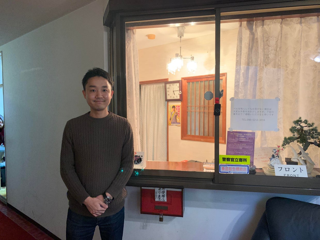 Japanese hotel Asahi Ryokan offers $1 rooms for guests who live-stream ...